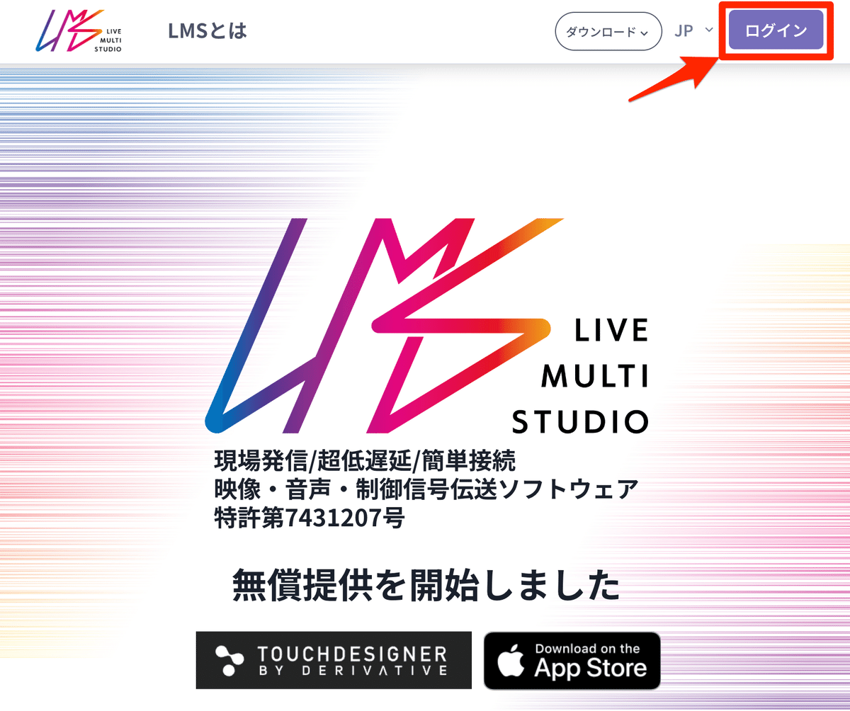 【Live Multi Studio】次世代の映像伝送システム｜秋葉原ベストセラースタジオ