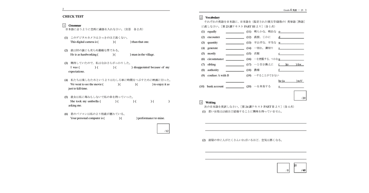 Y-SAPIXを知らない方へ｜大学受験 Y-SAPIX