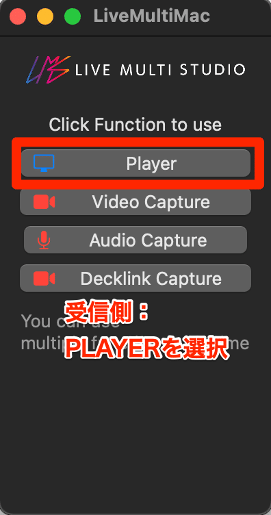 【Live Multi Studio】次世代の映像伝送システム｜秋葉原ベストセラースタジオ