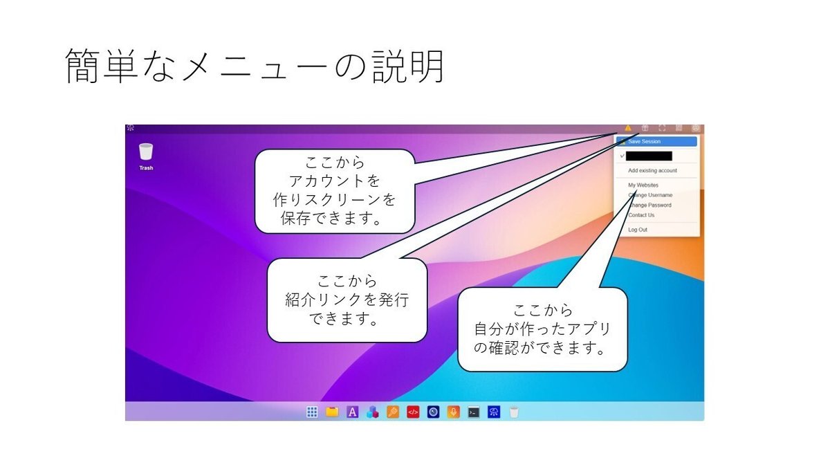 Puterという無料のデスクトップ環境でAIが使える｜エンジニアM168