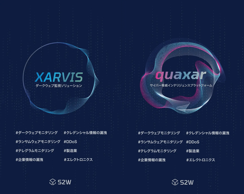 「Security Days Spring 2024（東京）」出展のご案内｜Darkpedia: サイバー犯罪のダークトレンド