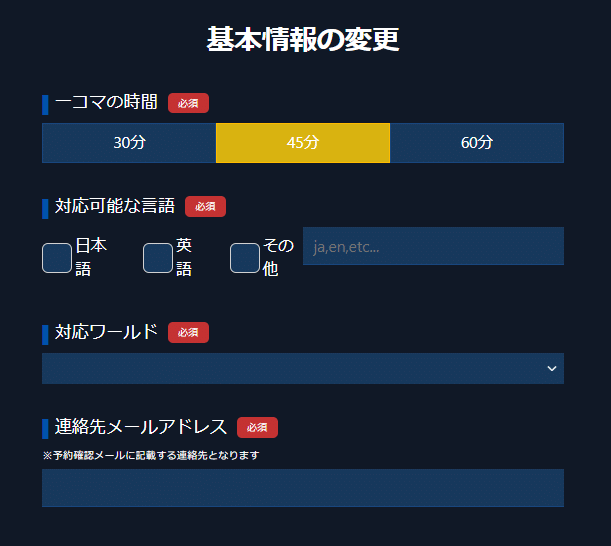 【vket Cloud】3月12日アップデート&古いバージョンのワールドについてのお知らせ|vketマガジン By Hikky