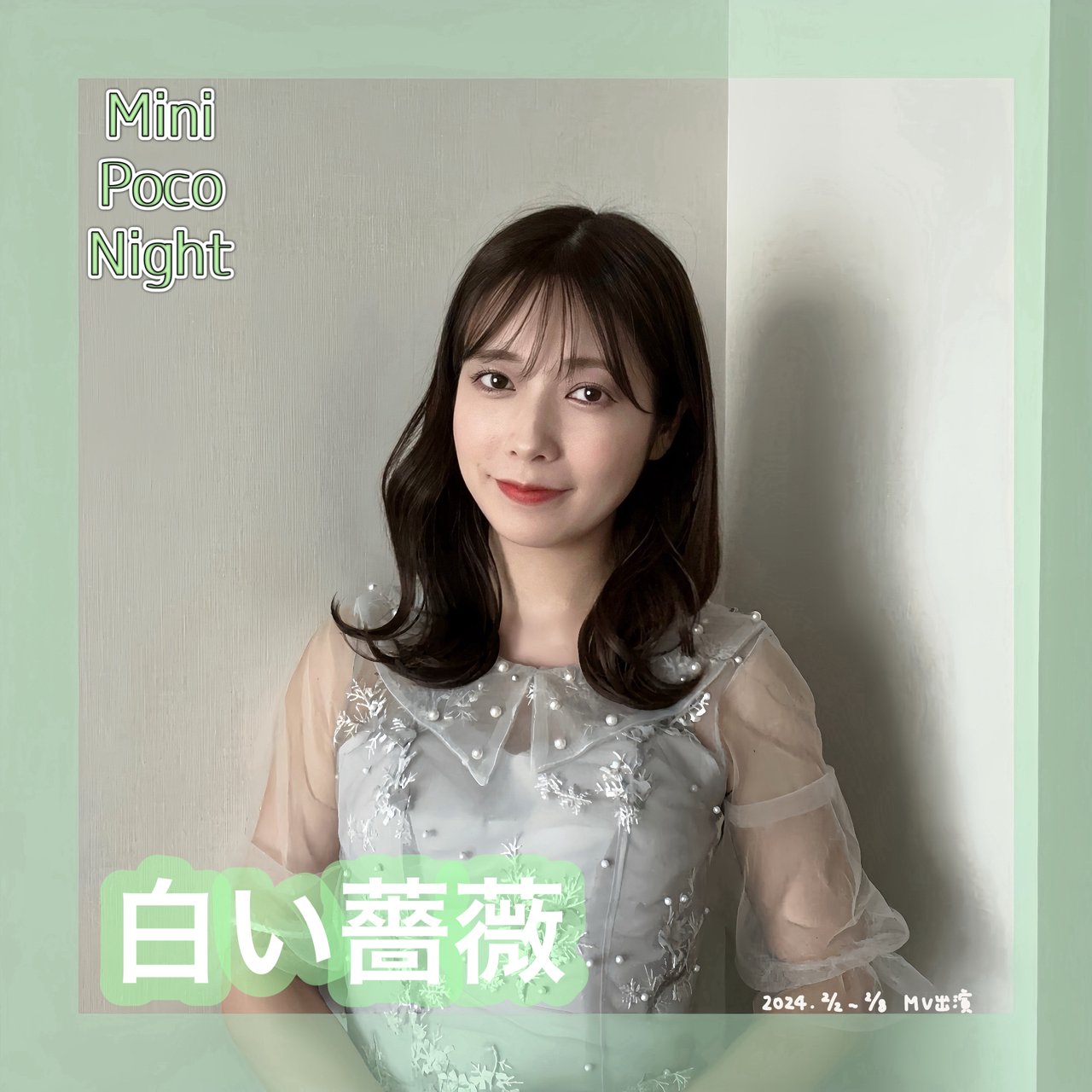 斉藤優里（Pococha用）｜note