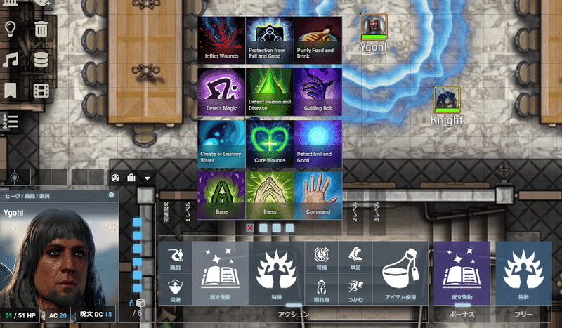 Foundry VTTのModule環境まとめ｜Beholder