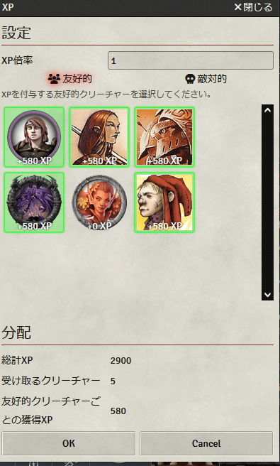 Foundry VTTのModule環境まとめ｜Beholder