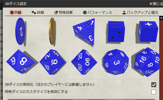 Foundry VTTのModule環境まとめ｜Beholder