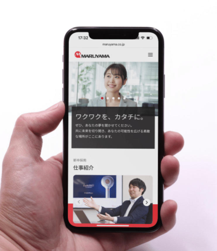 MARUYAMAの魅力をもっと伝えたい...！新卒採用ホームページをリニューアル｜MARUYAMA Official
