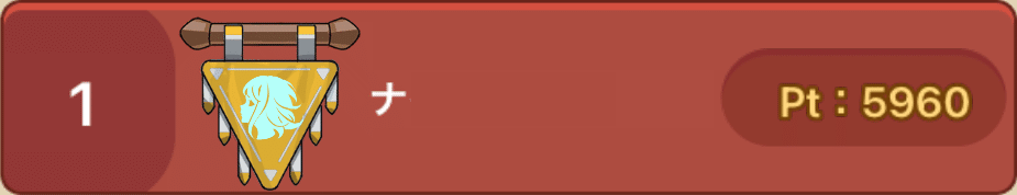 【キノコ伝説】族長向け・菌族乱闘の戦い方｜兼杜いちろう