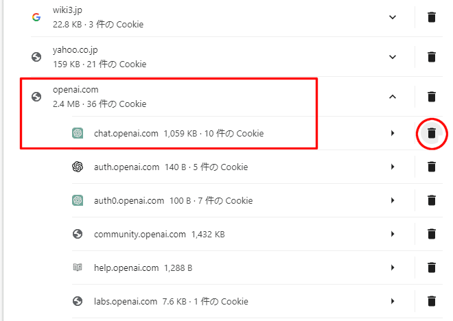 ChatGPTが無反応で困惑な件→対処法｜rorosuke