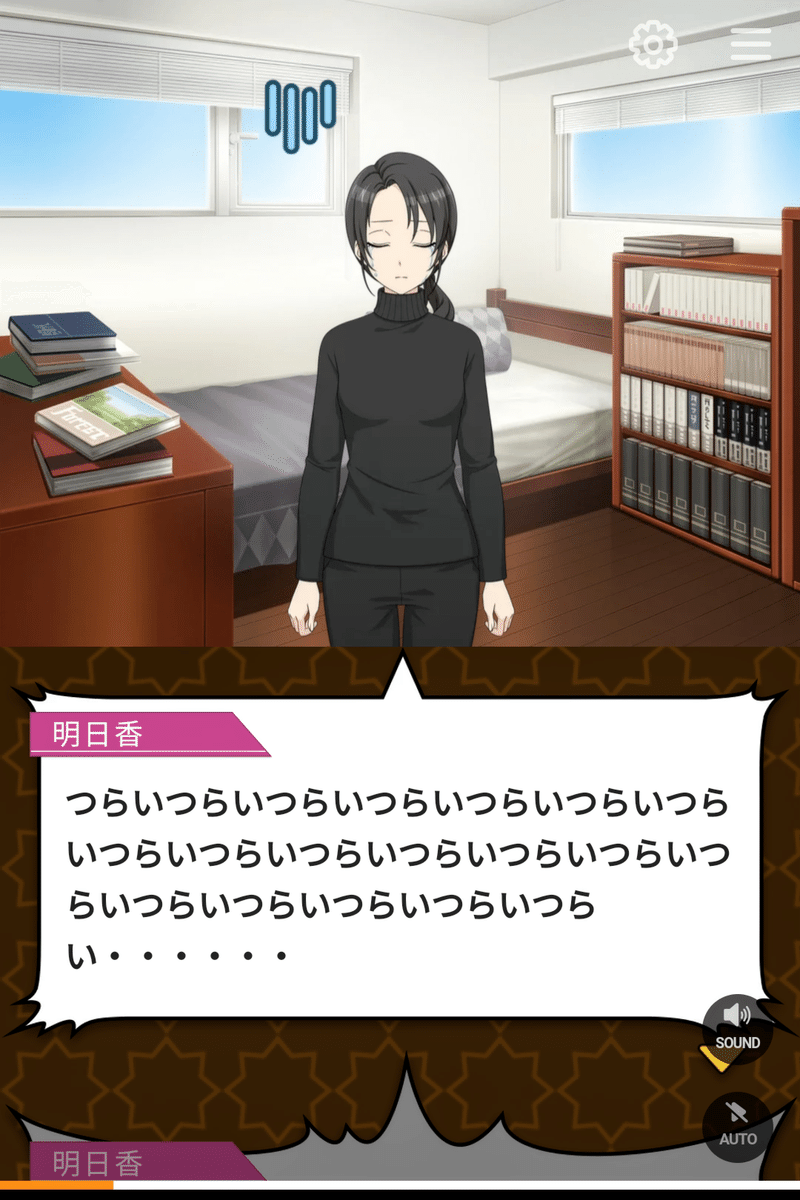 続々tapnovelに在るビジュアルノベルの動画を投稿|aza/あざ(筒示明日香)
