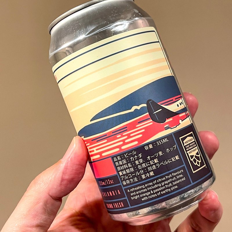 Container Brewingの「Manifest」｜yamashin0120