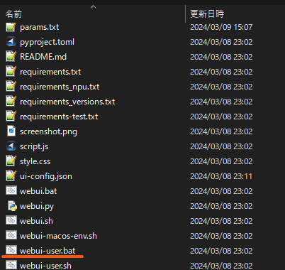 早いと噂のStable Diffusion WebUI Forge試してみた｜Rcat999