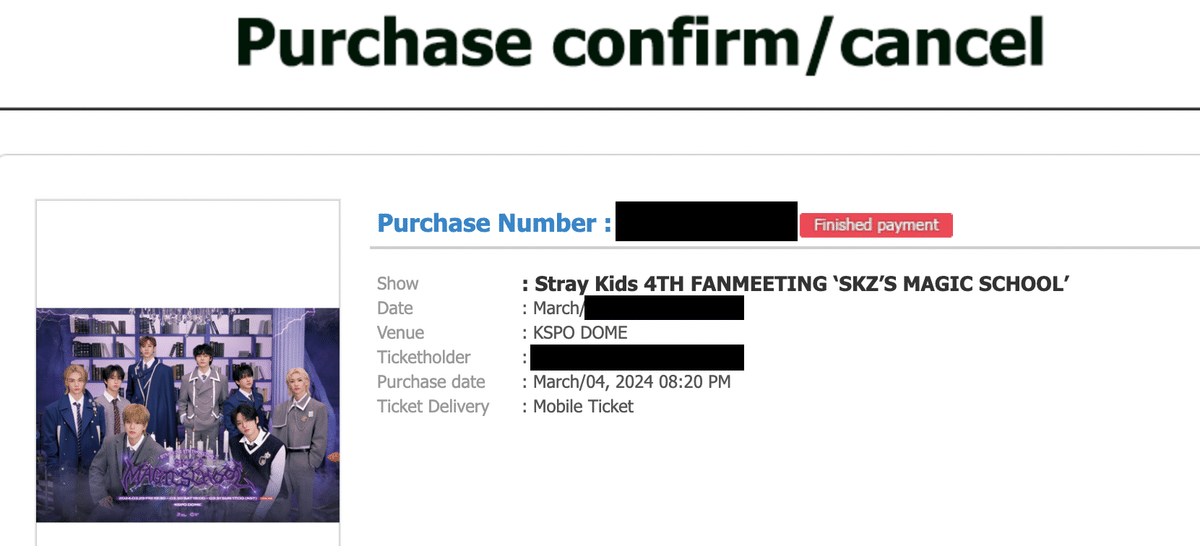 【YES24・スキズペンミ】 初チケッティングで自宅PCから良席が取れた話 【ノウハウ共有】｜まれに