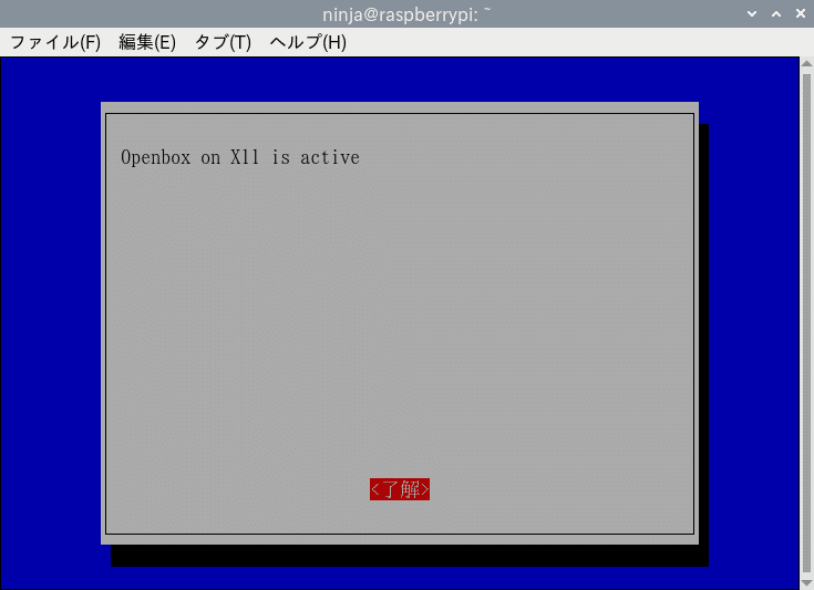 Wayland/Wayfire環境でアクティブウィンドウのスクショを撮る｜CoderDojo西神