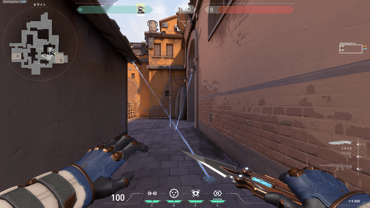 【アセント】サイファー研究｜YoYo-Hey