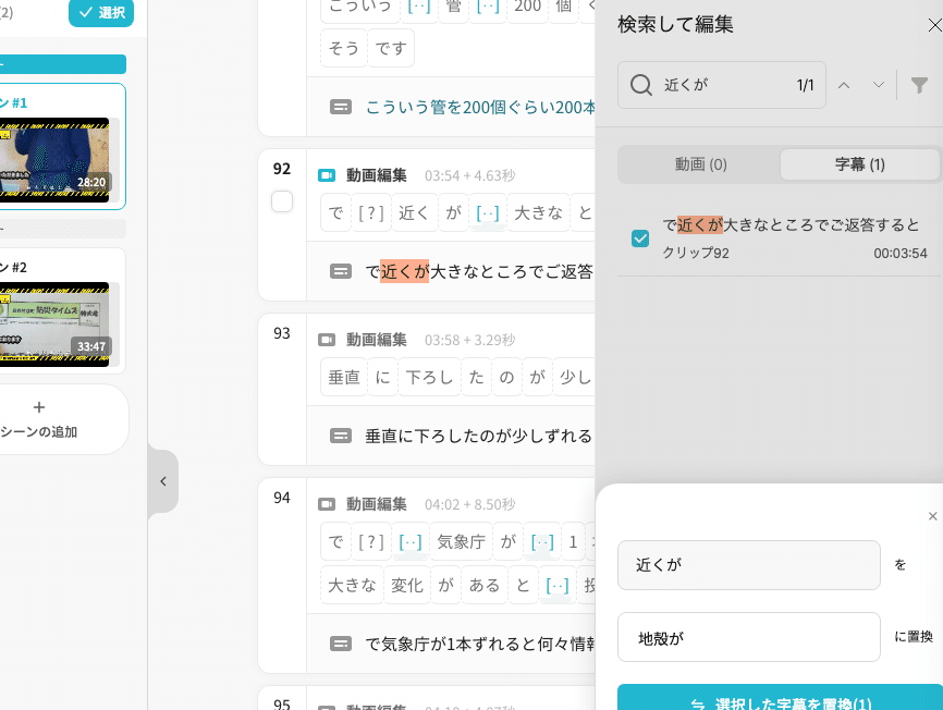日本防災士会 東京都支部 地区防災計画について研修会しました｜eiichirho_inui