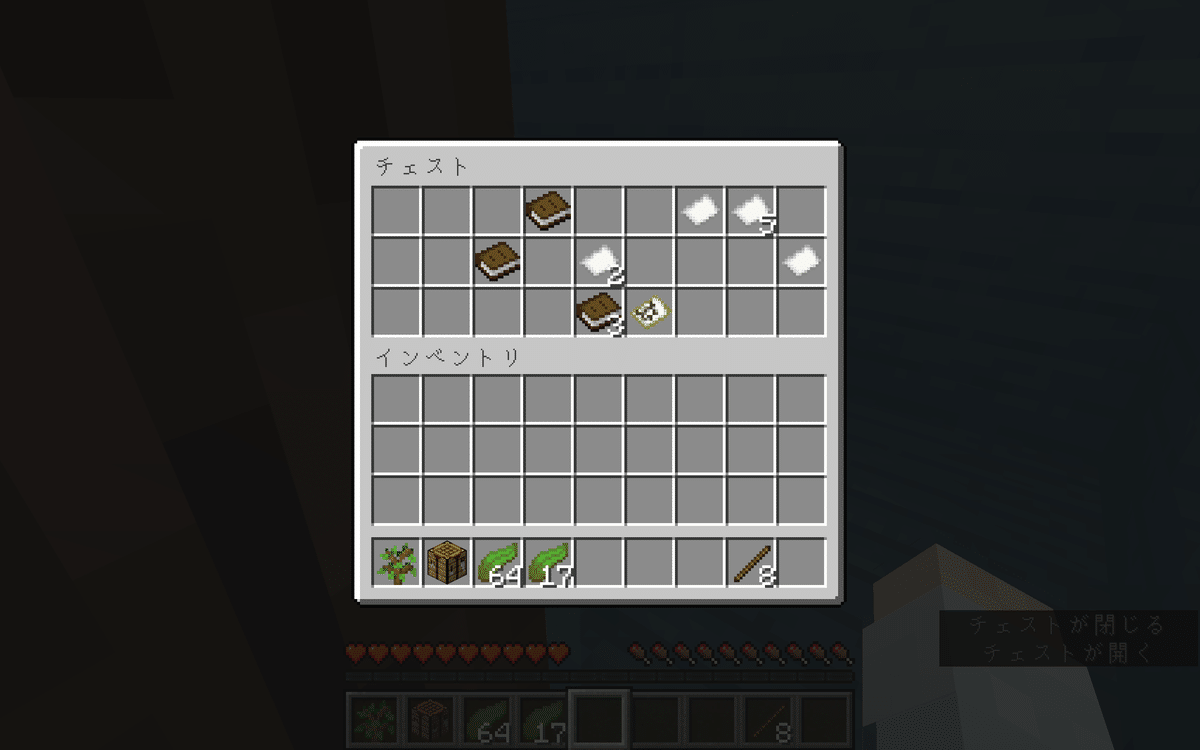 【マイクラnote #1】2年振りにソロワールドを始めてみる｜tuna_270