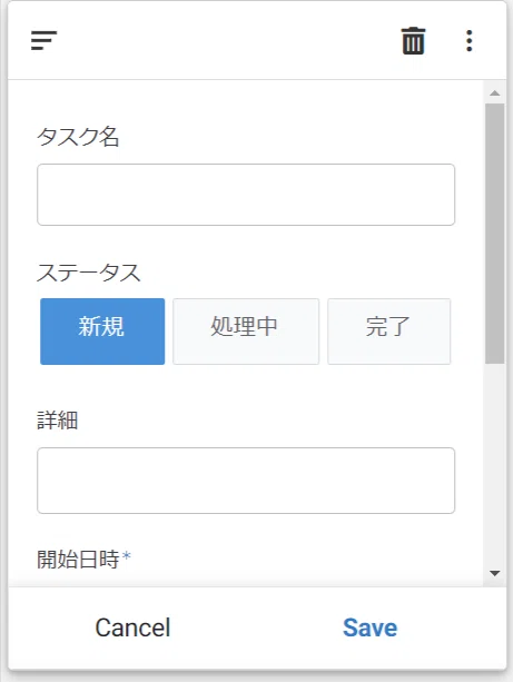 AppSheet初心者に贈る、ViewType使いこなしマトリクス表。これを使ってViewTypeの基本を知ろう｜yui_femstyle
