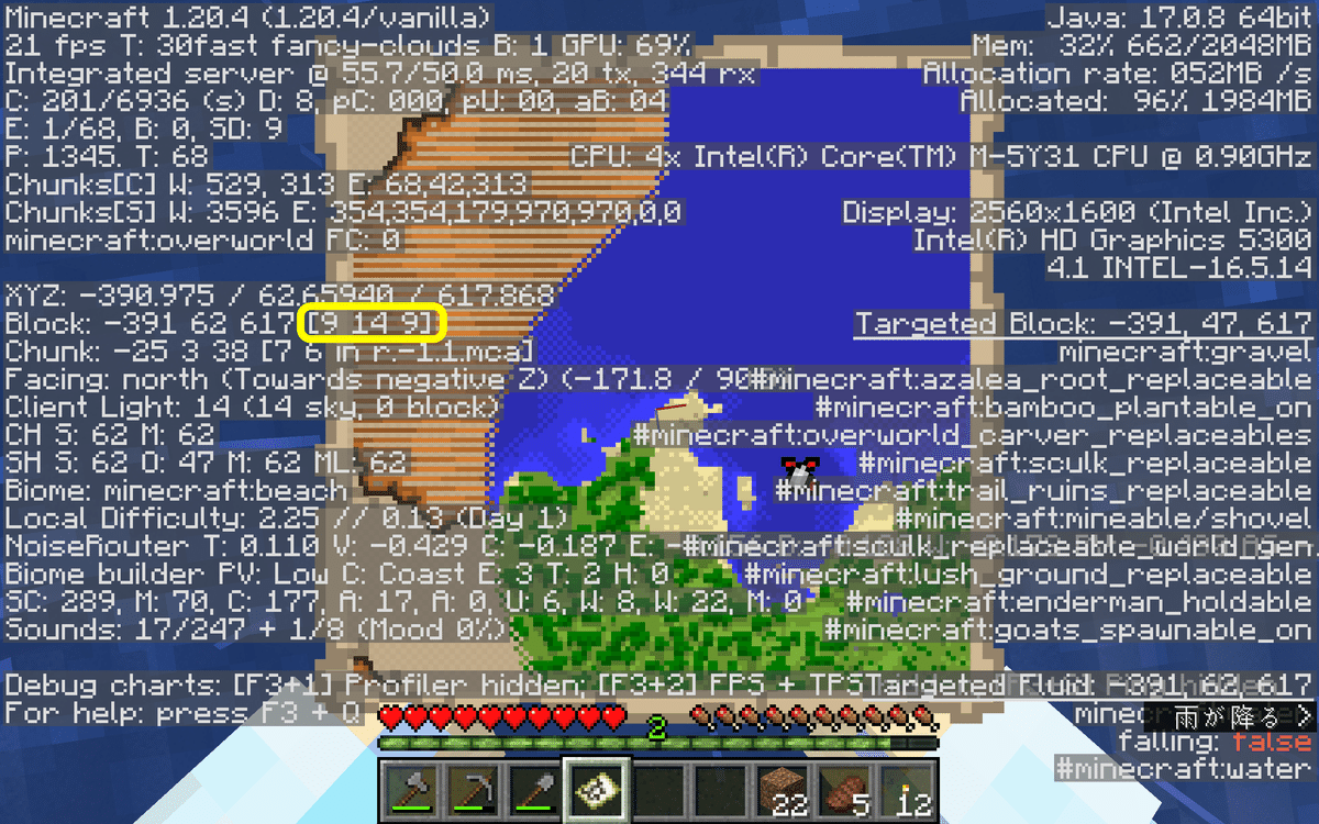 【マイクラnote #1】2年振りにソロワールドを始めてみる｜tuna_270