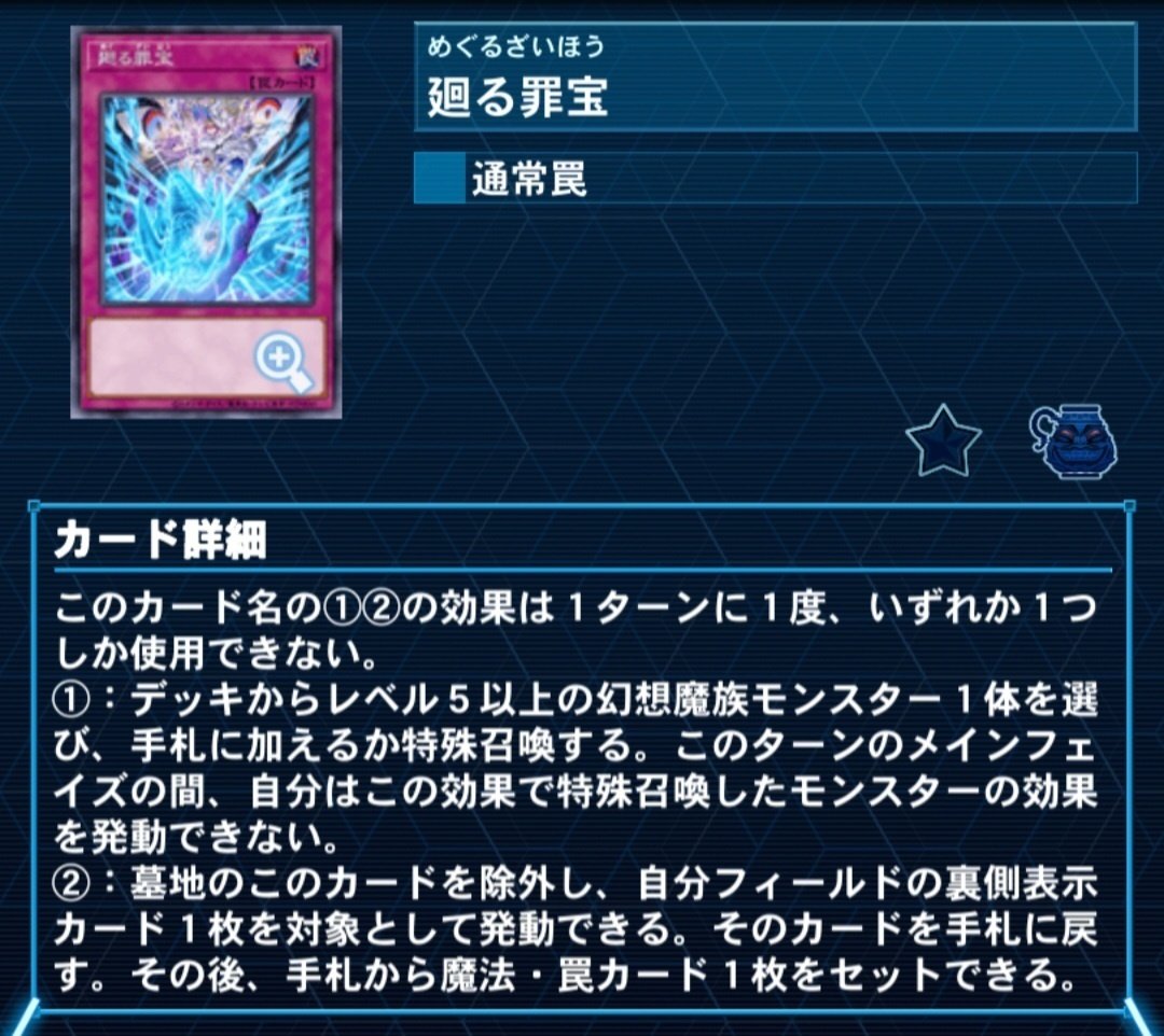 デッキ紹介「ホワイトスネイク」|かぷの遊戯王保管庫 デッキ紹介「ホワイトスネイク」|かぷの遊戯王保管庫