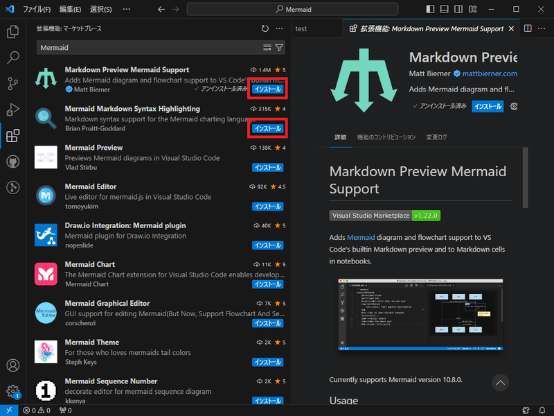 【Mermaid】MermaidでシステムフローをMarkdownで管理してみよう｜CREFIL