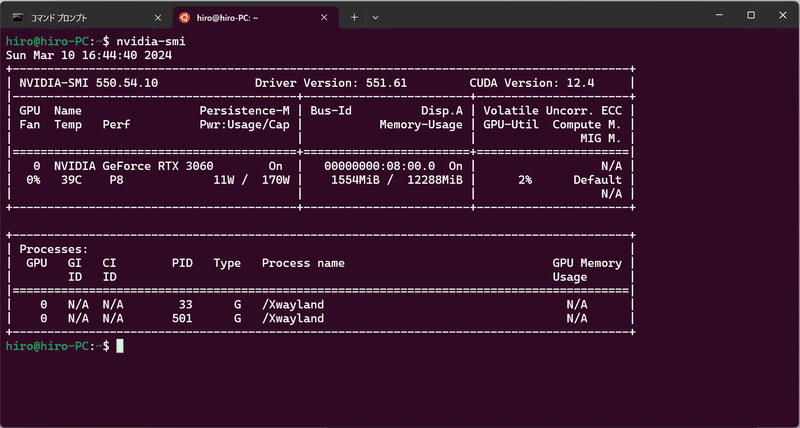 文字起こし AI の Faster Whisper WebUI の環境を Windows11 WSL2 Ubuntu に爆速で構築する【誰でもできるよ】｜hiro20180901