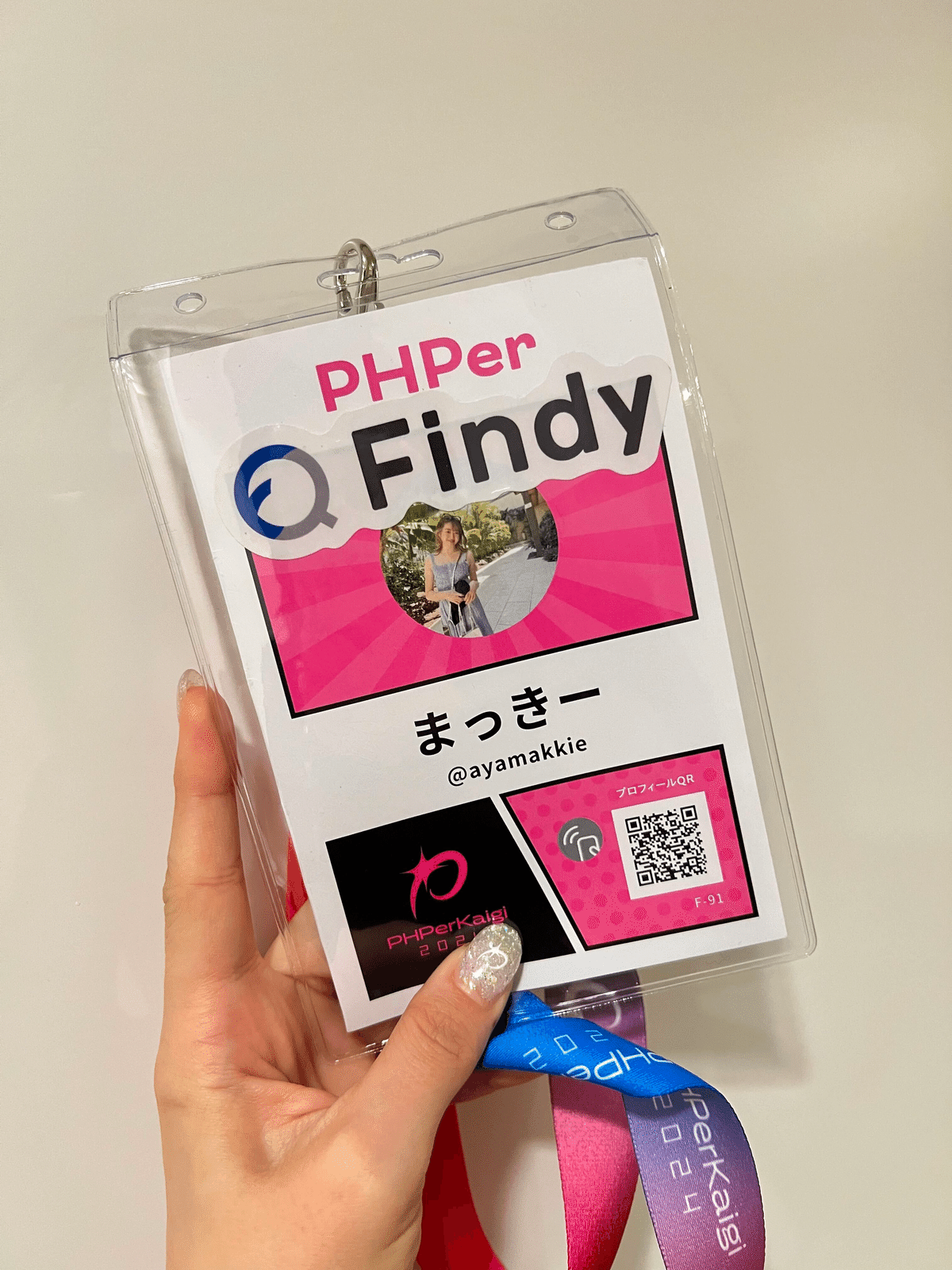 PHPerKaigi 2024に参加してきた｜まっきー|Findy DevRel