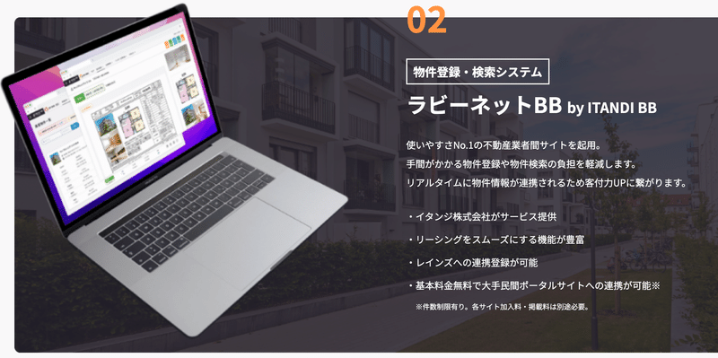 賃貸 更新が早いサイト8選 SUUMO(スーモ)やホームズの更新タイミングも解説｜XROOMS|エックスルームス【公式】