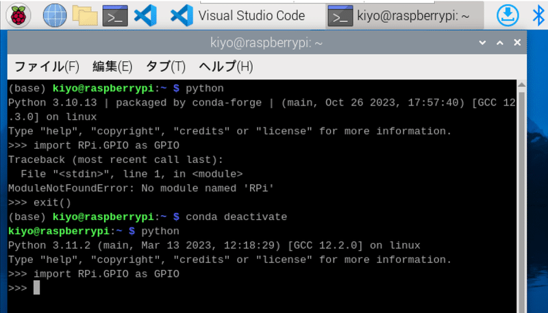 Pythonライブラリ（GPIO操作）： RPi.GPIO｜KIYO