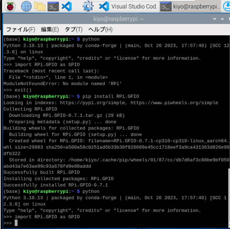Pythonライブラリ（GPIO操作）： RPi.GPIO｜KIYO