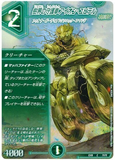 新環境アナハンのすすめ|くりすきー 新環境アナハンのすすめ|くりすきー