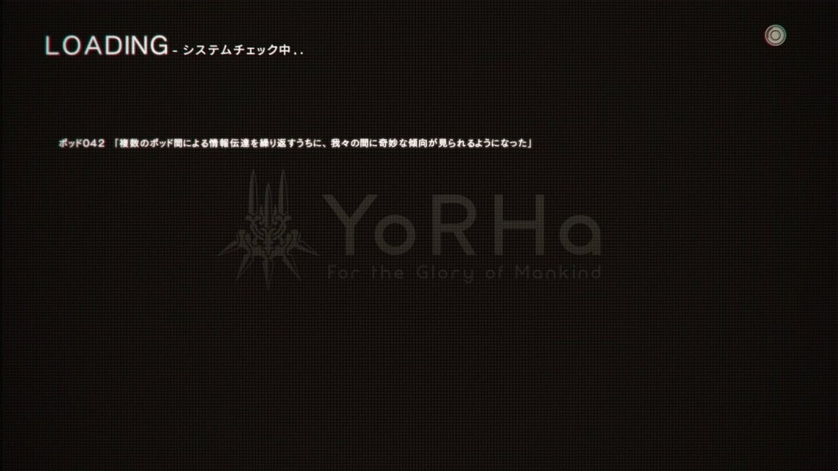 NieR:Automataで使用されているフォント｜Kaede