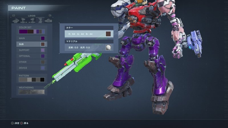 AC6カスタマイズ入門（初級編）｜ピピピーピボーボボ