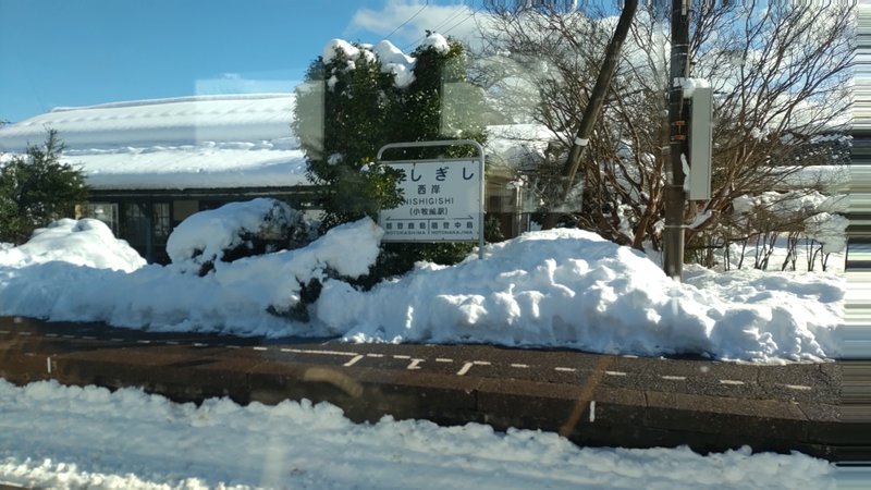 能登はやさしや土までも④｜madaka_Railway