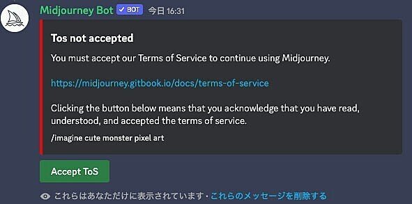 【Web3.0】ChatGPT×MidjourneyでAI絵本作家【kindle販売】｜さえ＠ChatGPT使いのWEBライター