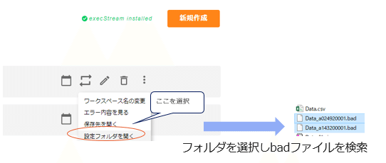1. UltraData-EventGeneratorについて｜UltraData