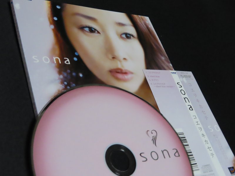 윤손하 sona (ユンソナ) EP "コエヲキカセテ"｜ラジオネーム エヘン虫