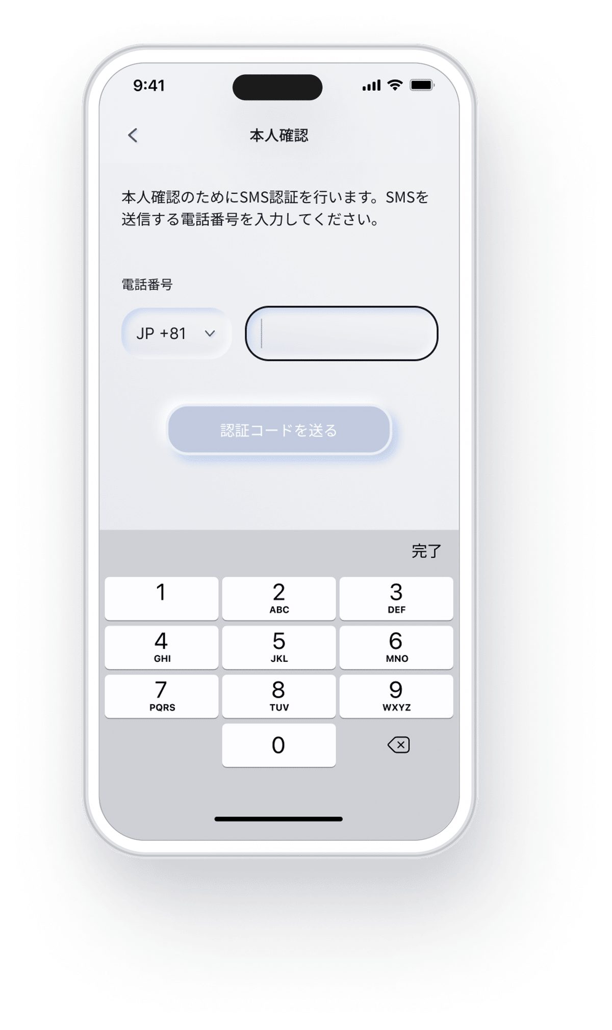 scramberry WALLETご利用ガイド ~初期登録編~｜株式会社NTT Digital