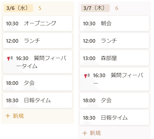 【CA Tech Dojoレポート】1Weeks育成型インターンシップ~Android向け~｜CyberAgent｜エンジニア採用広報