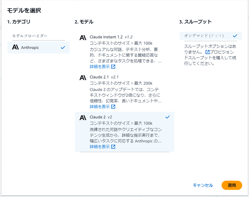 AWS Bedrock の ナレッジベースを試してみた(利用編)｜Yuta.Ito