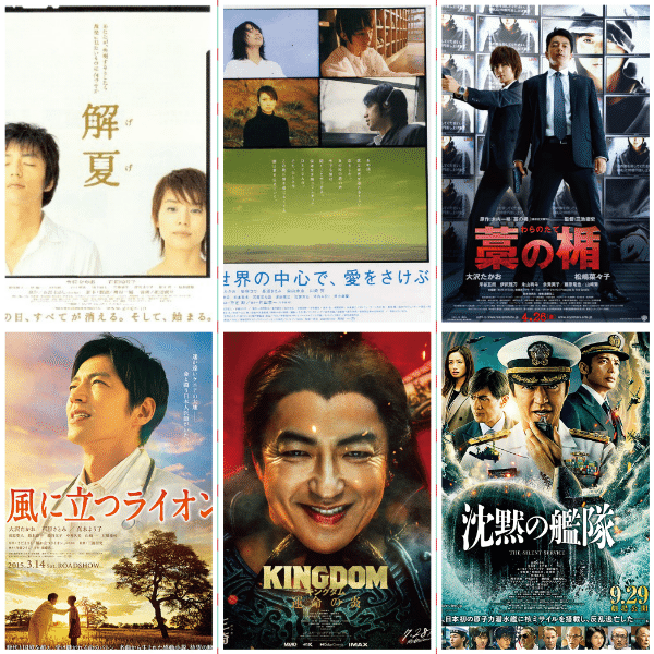 3月11日は大沢たかおの誕生日。出演作でどの作品が好きですか ｜よっしぃ 