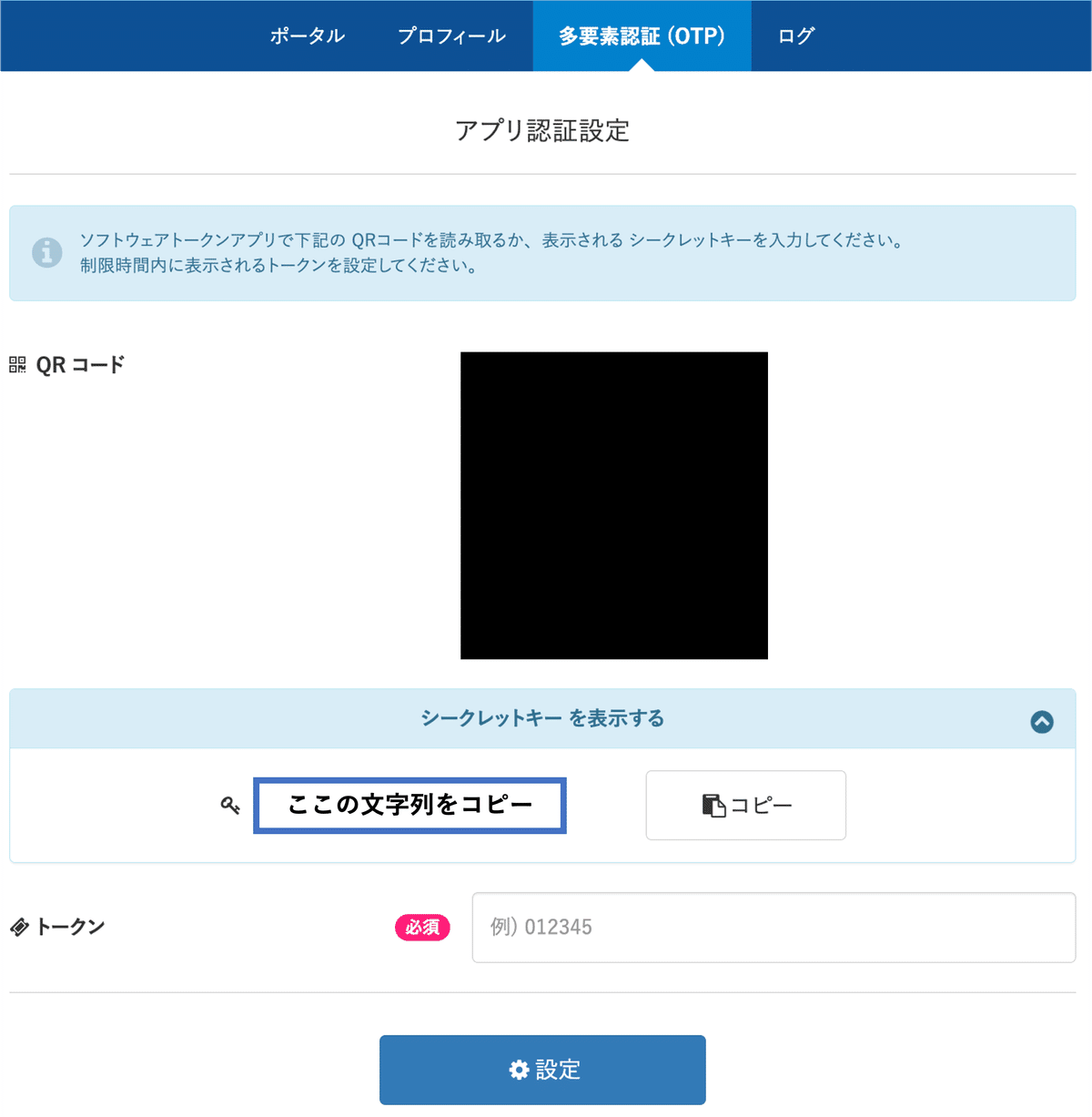 TUAT Autofill Extension導入ガイド｜Hayate Kojima