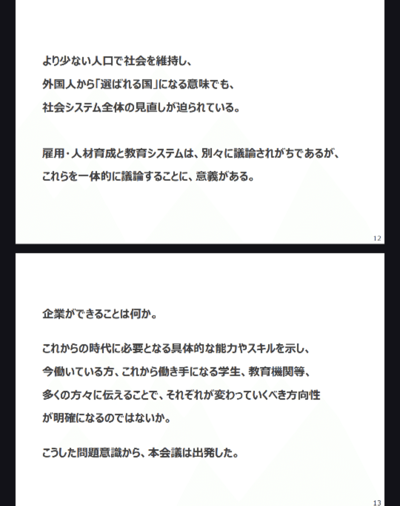 大事なのは、あなたがアンダーライン引いてないとこです。｜yumena okuyama