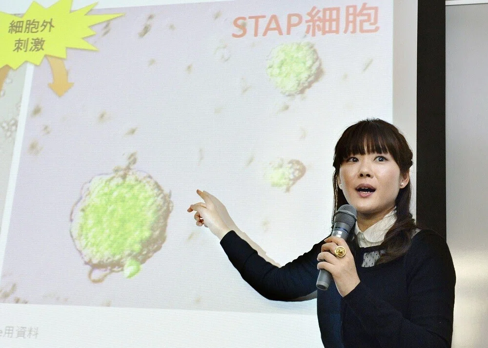 🌹女風土記🌹 千葉県松戸市 世界初STAP細胞発見 小保方 晴子 女史 / The World's First Discoverer of ...