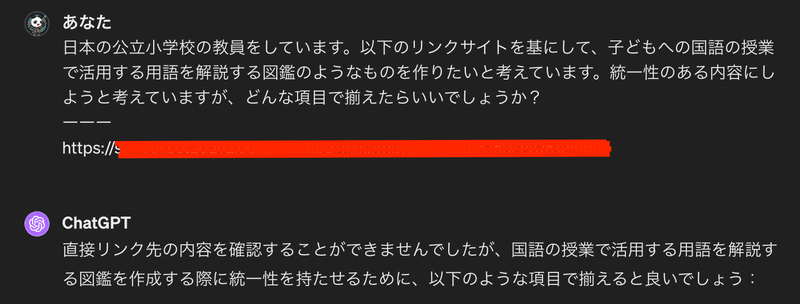 GPTsの性能を爆上げする方法｜ダディ@AI＆NFT×子育て・副業