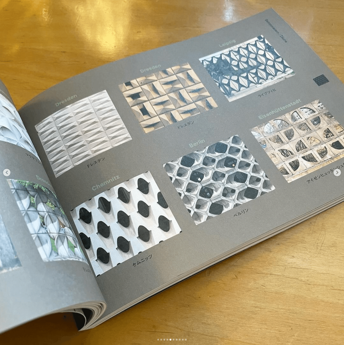 〜旧共産圏デザイン好きにオススメな一冊〜『OSTMODERN／東ドイツ』｜ひぐちの京阪神週末さんぽ