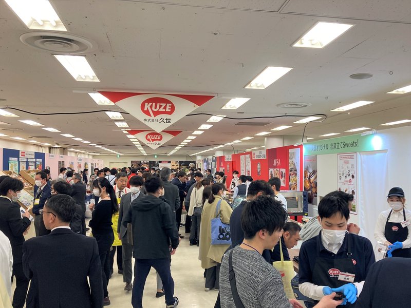 食の展示会【FOODSERVICE SOLUTION】開催！～前編～｜株式会社久世