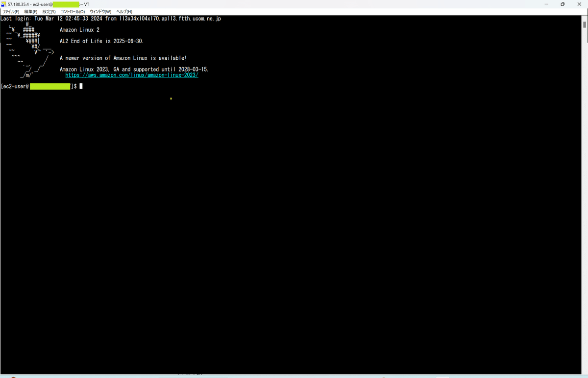 AWS 組み込みサーバー（puma）でのRailsアプリケーション動作確認｜good_deer970