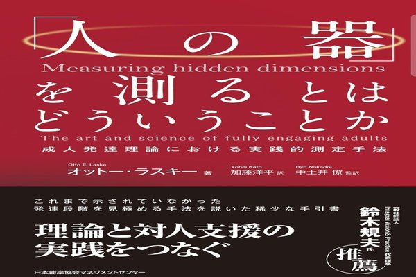 意図を起こす」の人気タグ記事一覧｜note ――つくる、つながる、とどける。