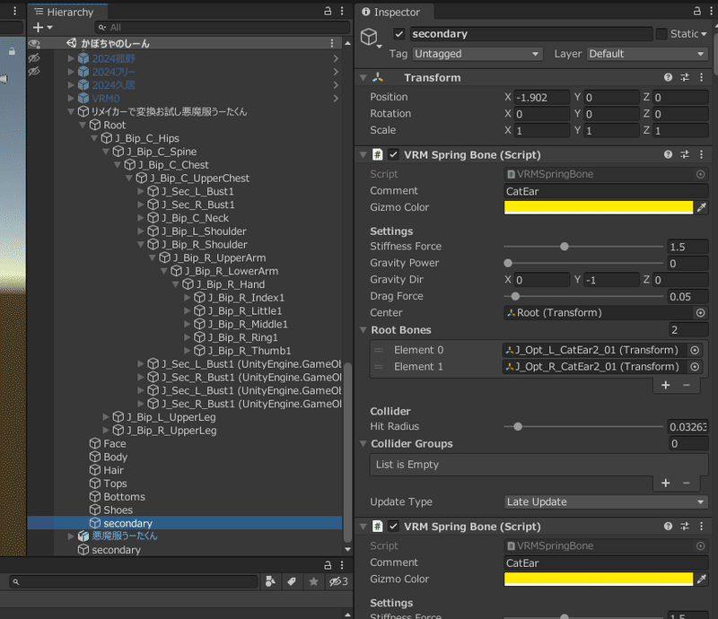 VRoidStudioで出力したVRM1.0をVRM0.0にしてみる実験｜弓屋 晶都